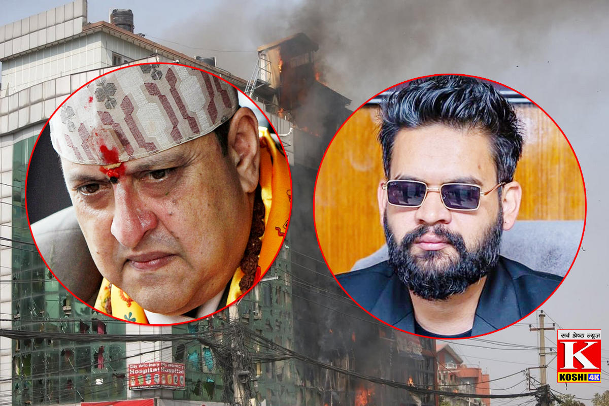 बालेनले पूर्वराजा ज्ञानेन्द्र शाहलाई जरिवाना तिराउने - Koshi TV